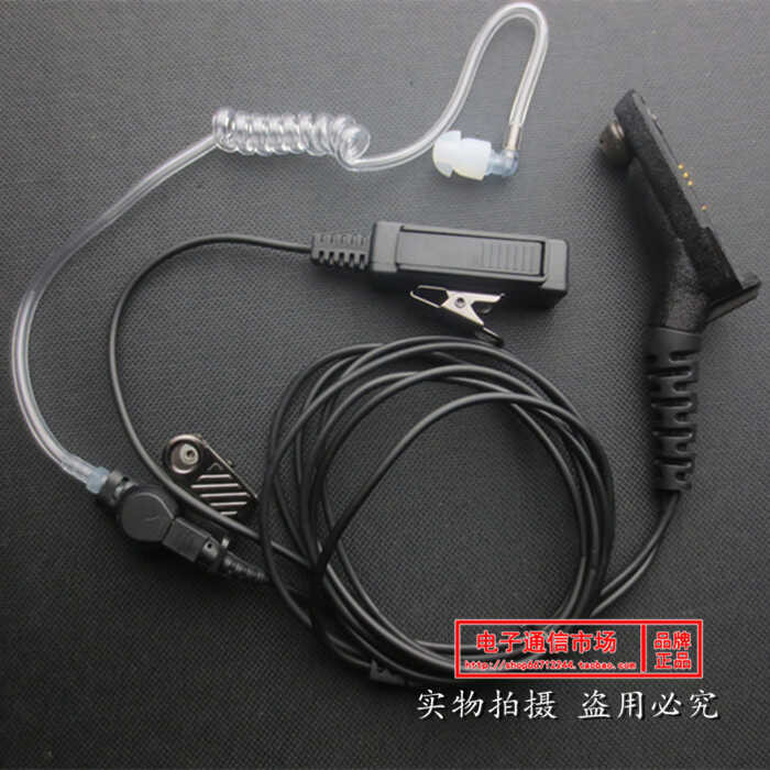 Motorola walkie talkie XIR P8608 P8668 P8268 P8200 P6550 air duct ...