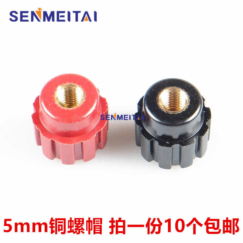 5mm copper nut wire cap 107 terminal nut M5 inverter terminal cap ...