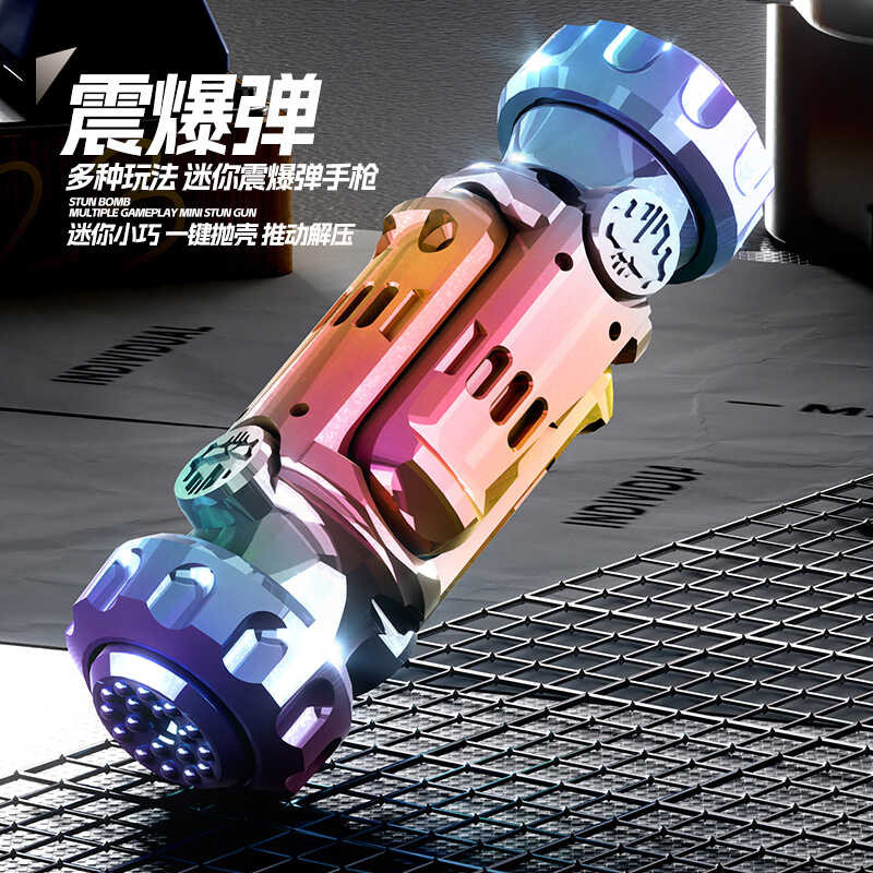 Mini Agent Alloy Shock Bomb Pistol Anti Blow Throwing Shell Metal Soft ...