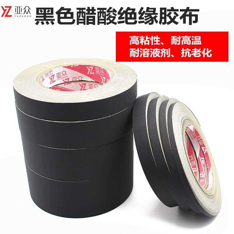 Yazhong black acetate adhesive data LCD screen cable fixing, car wiring ...