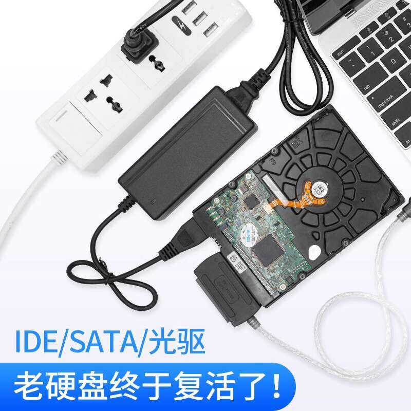 SATA USB3.0 Mechanical Hard Disk Reader IDE sa USB Easy Drive Laptop ...