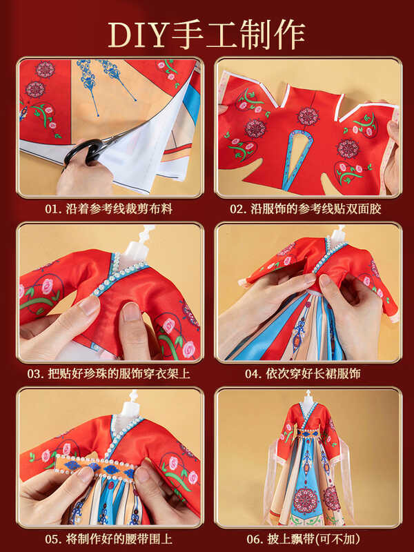 Handmade DIY clothing design, dress up doll, children's toy, Hanfu ...