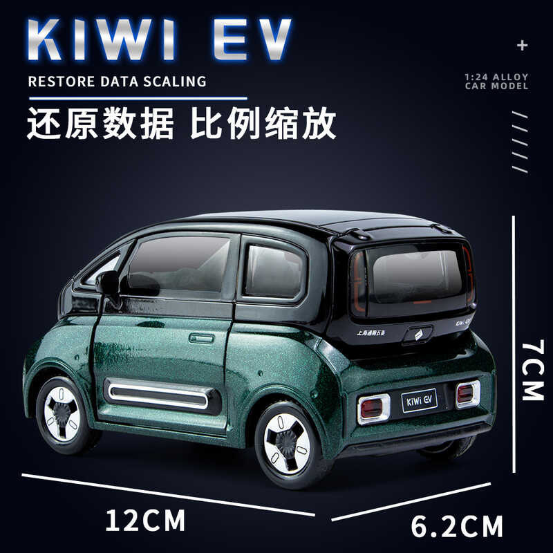 のゎ 1:24 Wuling KIWI Baojun Electric Car Sound And Light Pull Back Car ...