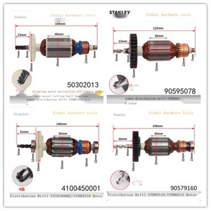 2023[Unk] STANLEY & Stanley Hand Drill 5510 Rotor Stator Stdr7213 ...