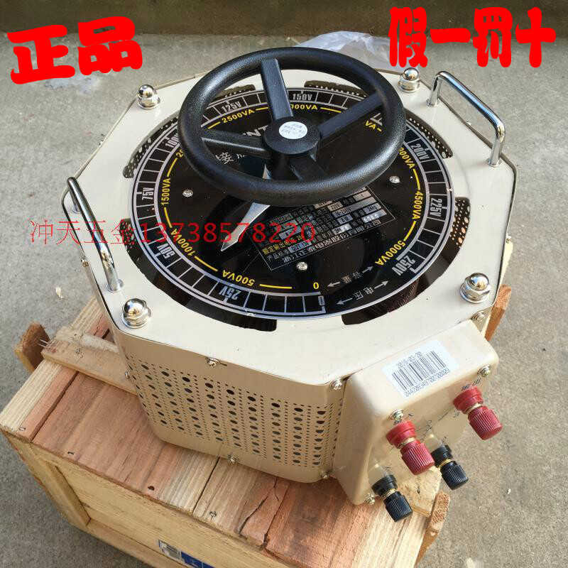 Original Chint 5KVA contact TD2J-5 single-phase regulator 0-250V ...