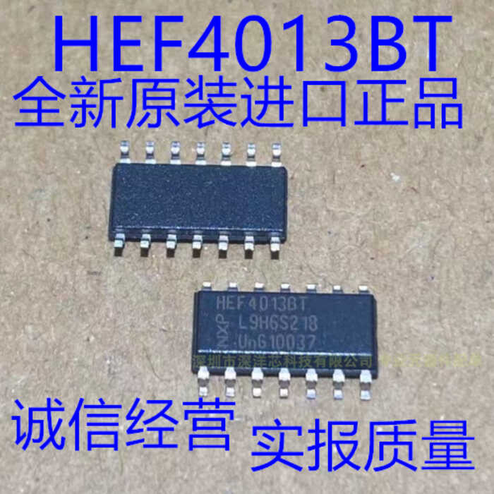 Ang bagong orihinal HEF4013BT SOP-14 D-type trigger ay fake sa Tsina ...