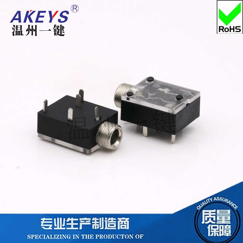 PJ-324M power socket 3.5 headphone jack 5-pin walkie talkie switch with ...