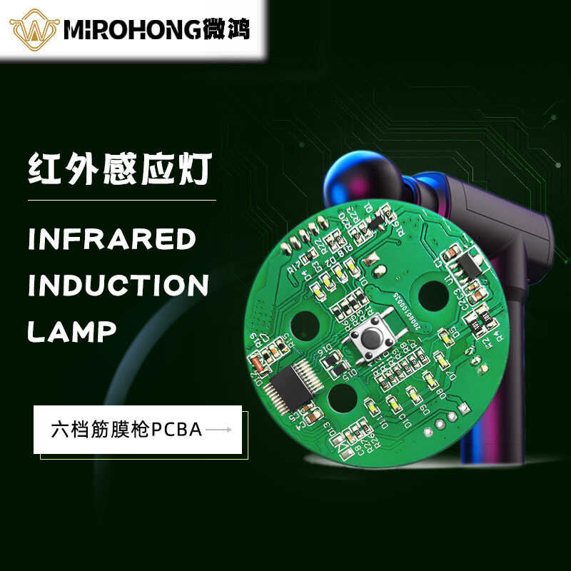 Infrared 7 Induction Light, Light, Six Speed LED Indior, Fascia ...
