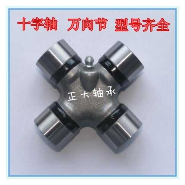 Drive shaft cross universal joint bearing 20 * 55 cap diameter 20mm ...