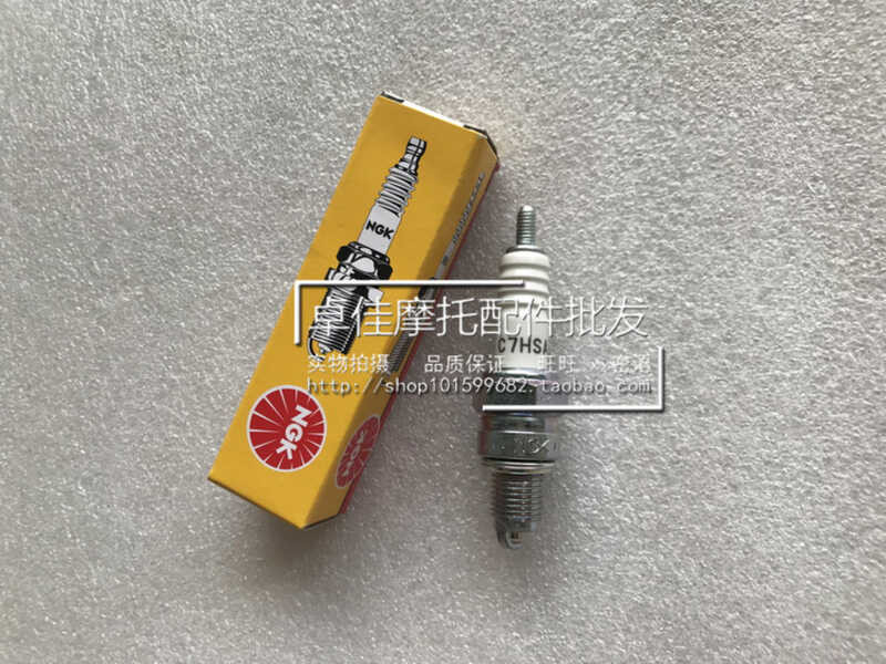 Magic Spear Color E Shadow Sisi Princess Snow White NGK Spark Plug ...