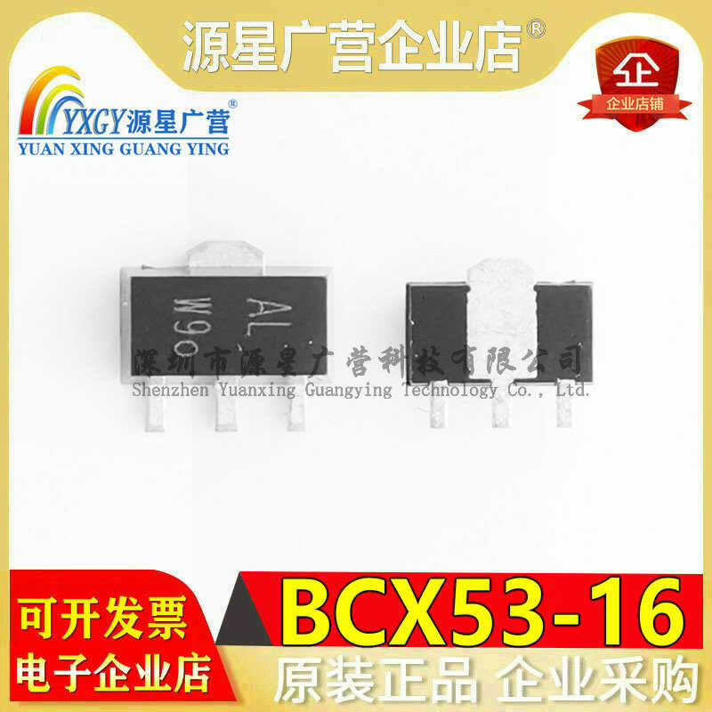 Orihinal BCX53-16 na sutla screen AL SOT-89-80V/-1A surface mount ...