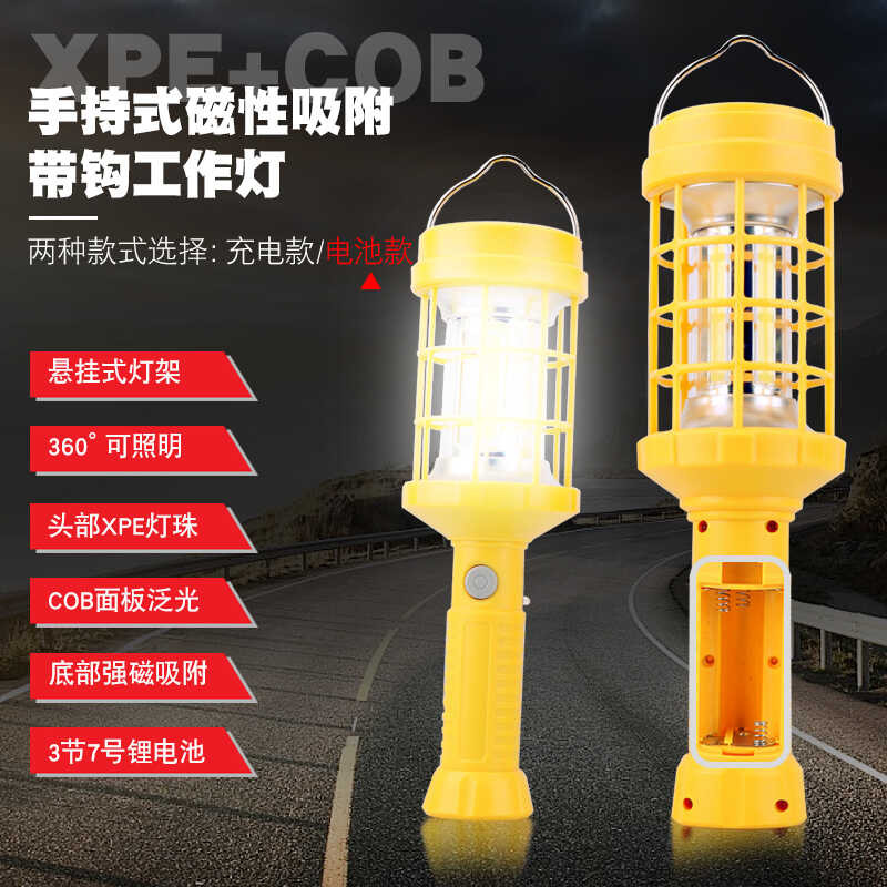 Rechargeable LED Outdoor Auto Repair Work Construction Site Strong ...