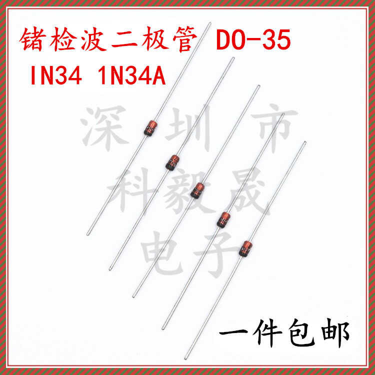 1N34 1N34A detector diode IN34A DO-35 germanium detector diode glass ...