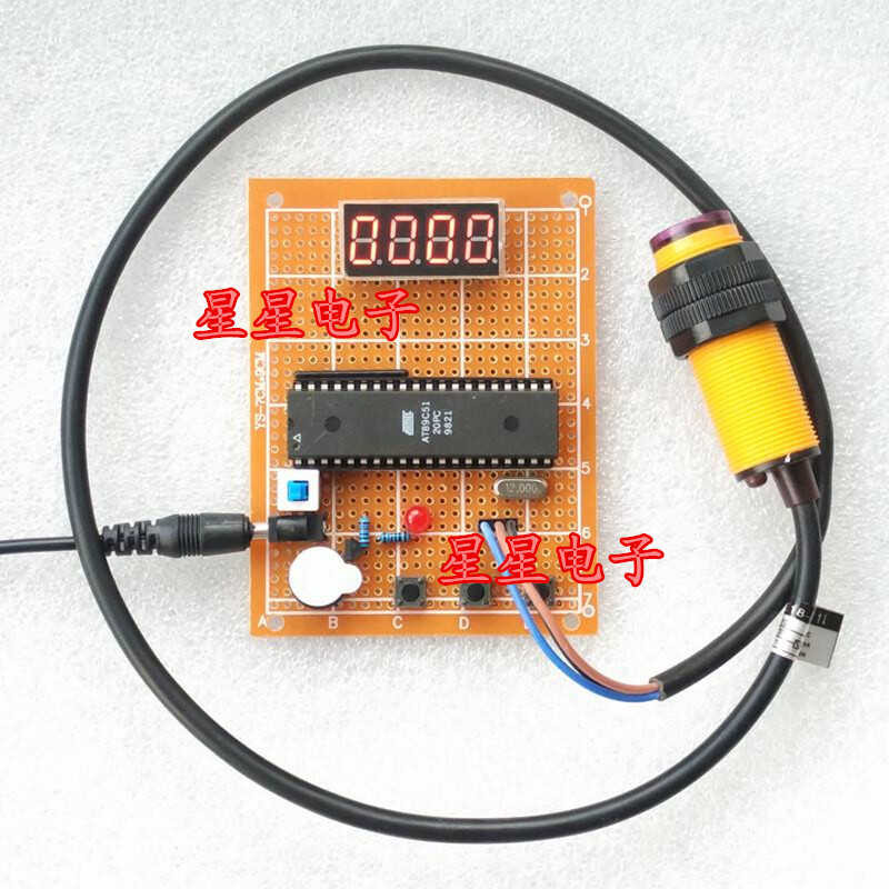 51 microcontroller infrared counter coin counting design photoelectric ...