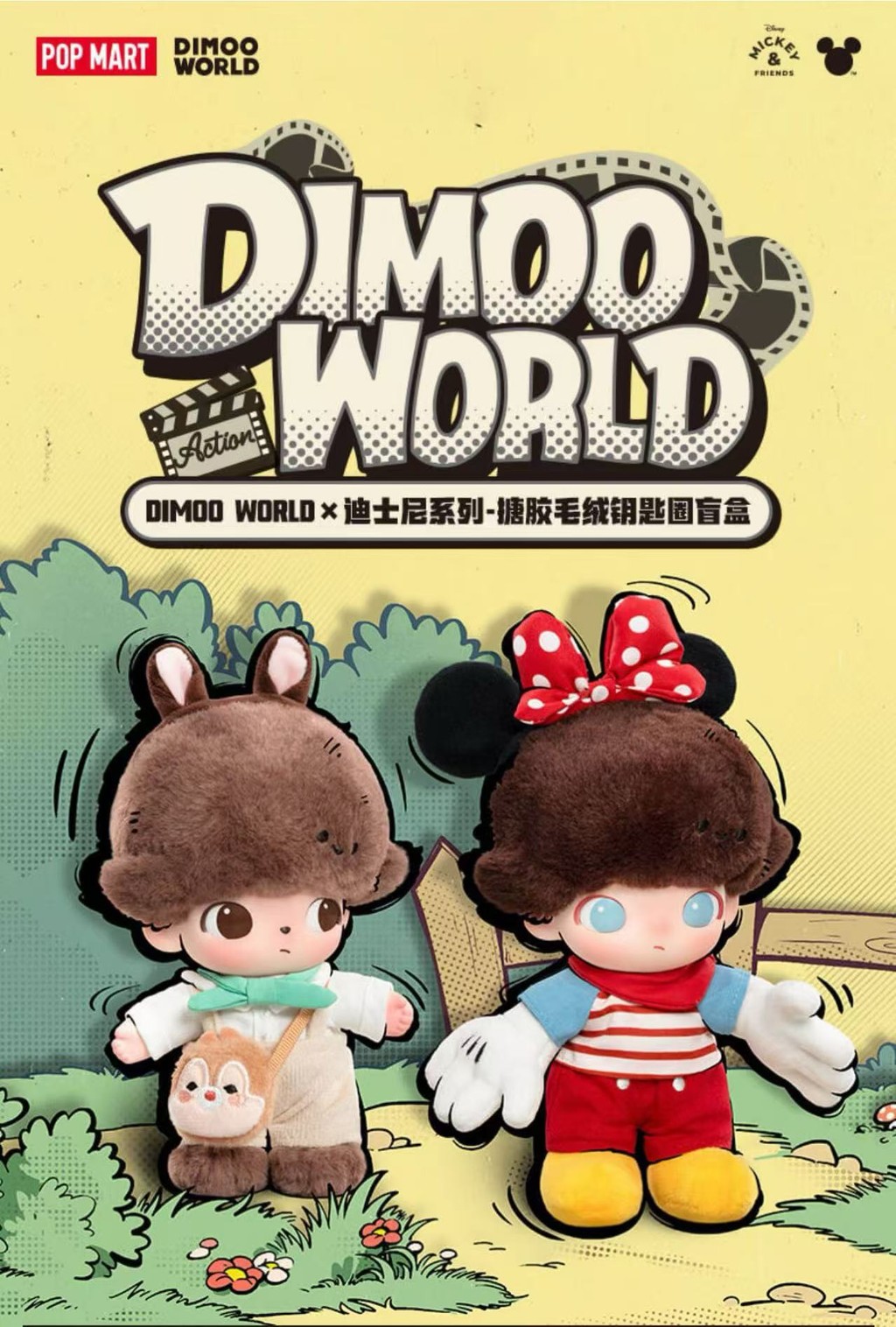 [Ready Stock 100% POPMART Genuine] DIMOO WORLD * Disney Series-Vinyl ...