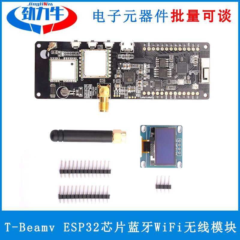 T-Beamv ESP32 chip Bluetooth WiFi wireless module LoRa GPS NEO-6M SMA ...