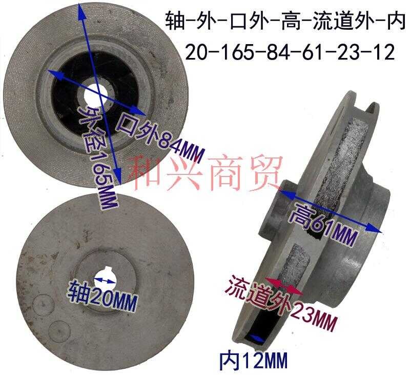 IRG/ISW/ISG pipeline booster centrifugal shaft 20 blades BZ self-priming cast iron impeller ...