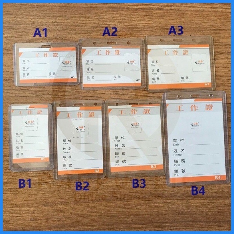 ID GLUE CARD THICK A1 / A2 / A3 / B1 / B2 / B3 (10's) | Shopee Philippines