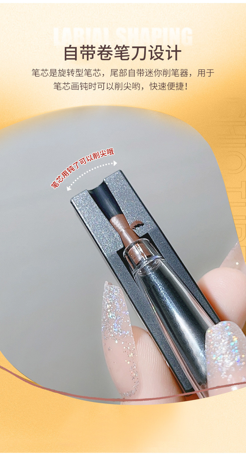 HENGSI Wire Eyebrow Pencil is Carved and Fine, Waterproof and Non Dizzy ...