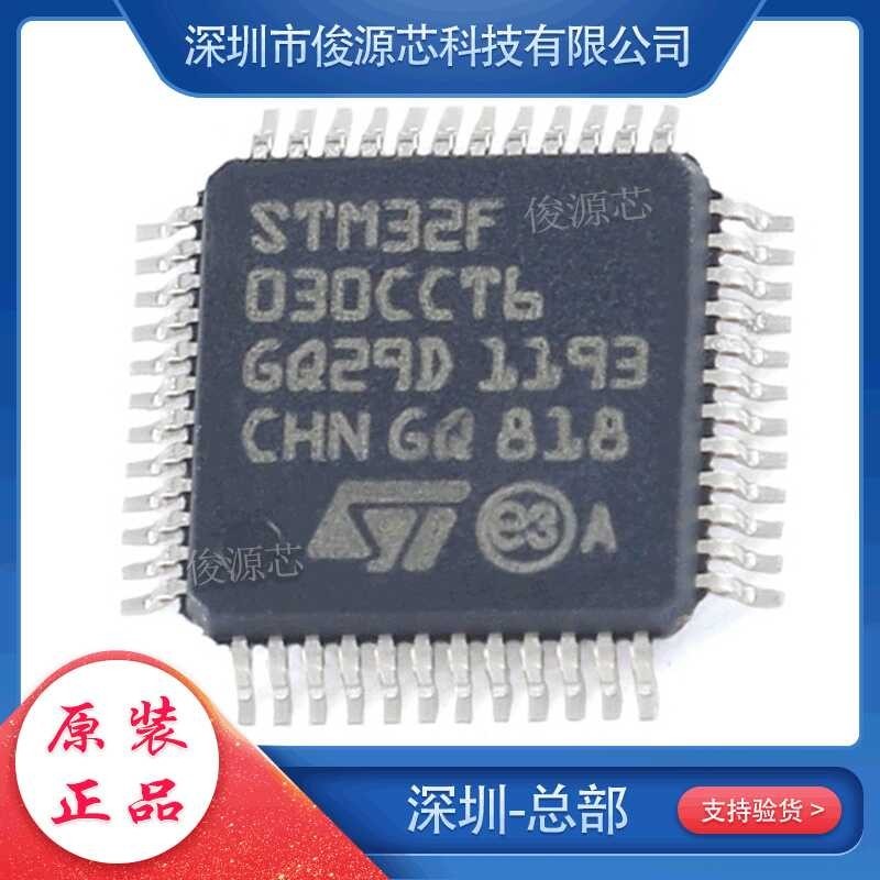 Stm32f030cct6 Lqfp48 ST MCU Microcontroller New Chip | Shopee Philippines