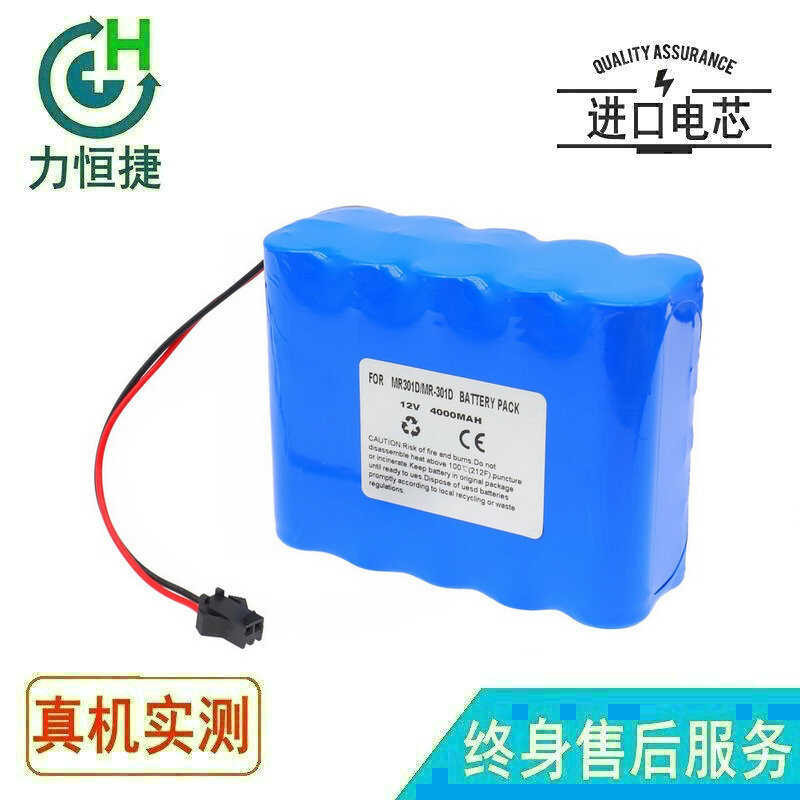 Mr-301D Mr-301Dc Injection Pump Battery | Shopee Philippines