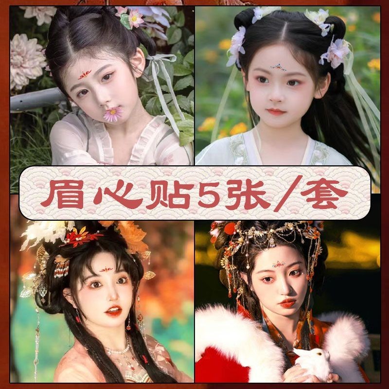 XM&XP Photo Flower Girl Festival Performance Eyebrow Sticker Waterproof ...