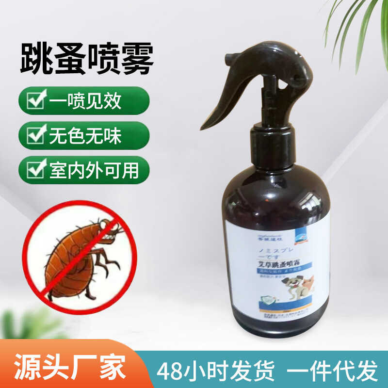 Flea cat flea killer insecticide insekto repellent aso labas na lice ...