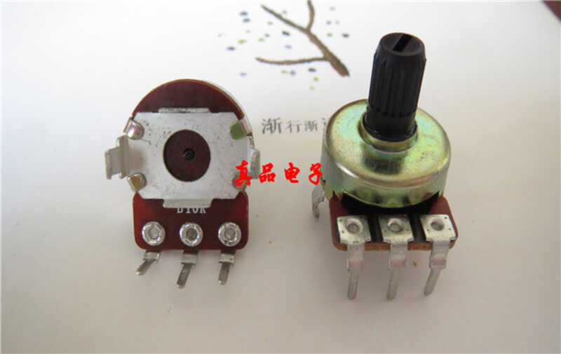 B103 Walkman Audio Potentiometer 161 Type Vertical Single link ...