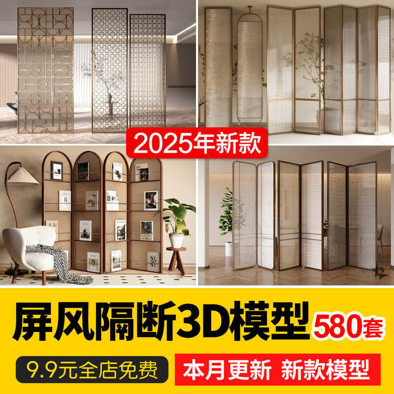 Screen indoor foyer modern metal glass partition Chinese carved hollow ...
