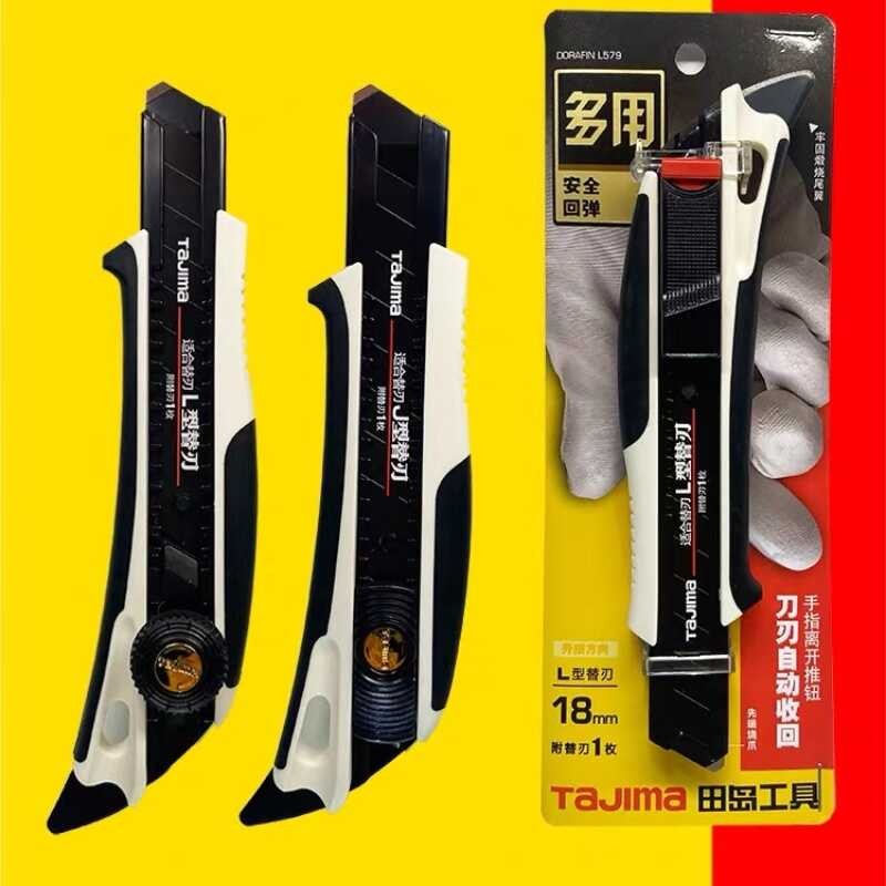 Tajima Meigong 18mm wide safety large cutting paper automatic locking ...