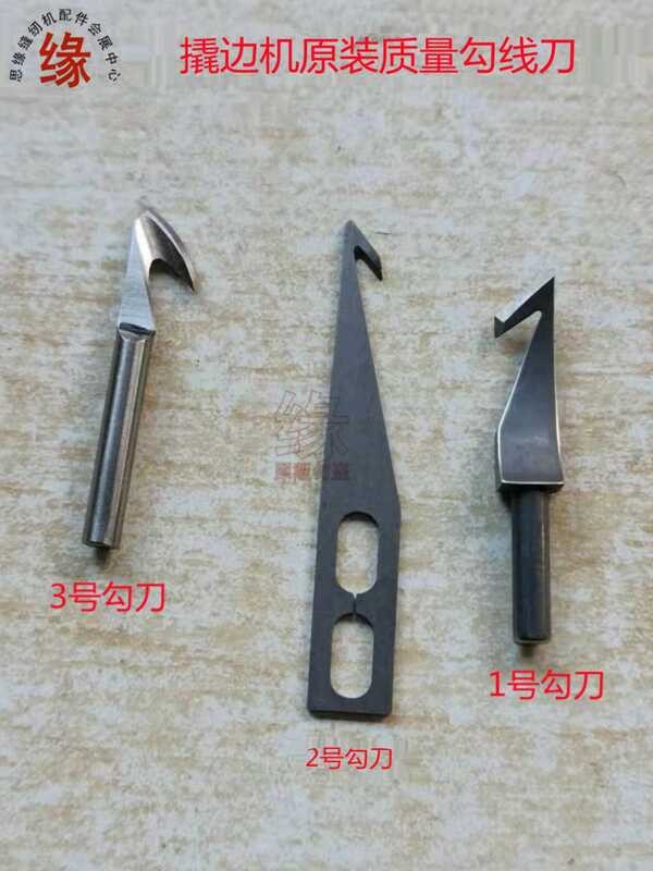 Edge pry machine blade blind sewing machine hidden sewing machine ...