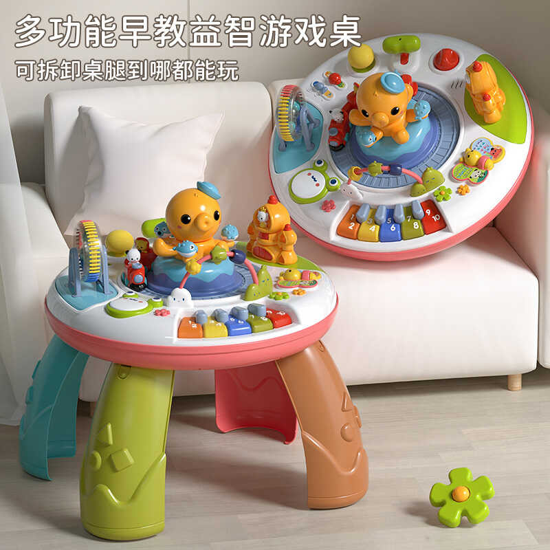 Learning Table Guyu Multi Functional Game Table For Infants And Toddlers Aged 1-3 Months Early ...