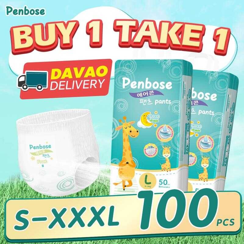 【Buy 1 TAKE 1】Pen Pull-Up Korea Japan Diaper Babyone Diapers All Size ...