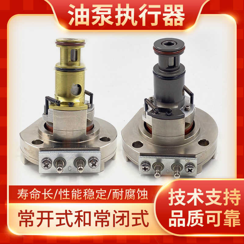 3408324 Cummins diesel generator set PT pump electronic electric valve ...