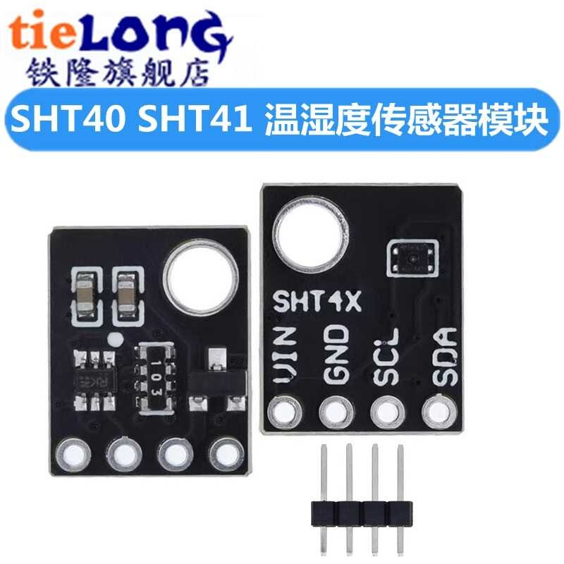 SHT40 SHT41 Sensor IIC Interface Temperature and Humidity Module ...