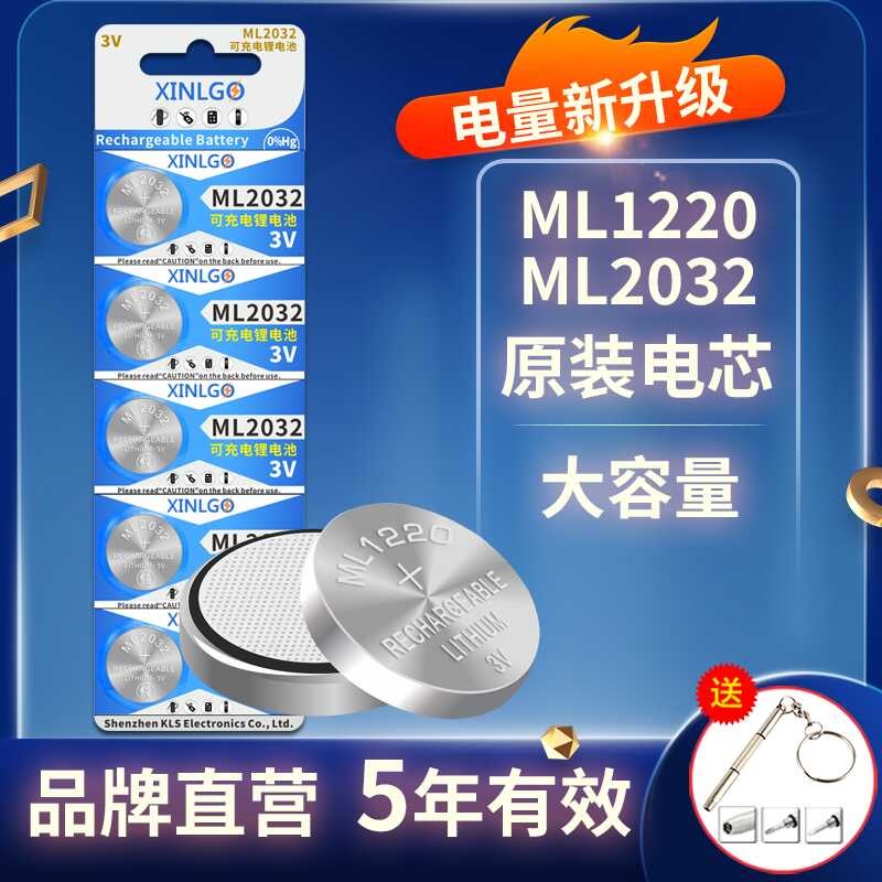 Core TESCO Group original rechargeable battery ML2032 lithium 3V backup ...