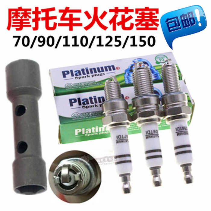 Motorcycle three pole/three claw iridium spark plug 70/90/110/125/150 ...