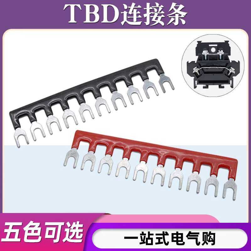 TBD-10A/20A connection 10 position short roadside plug terminal, short ...