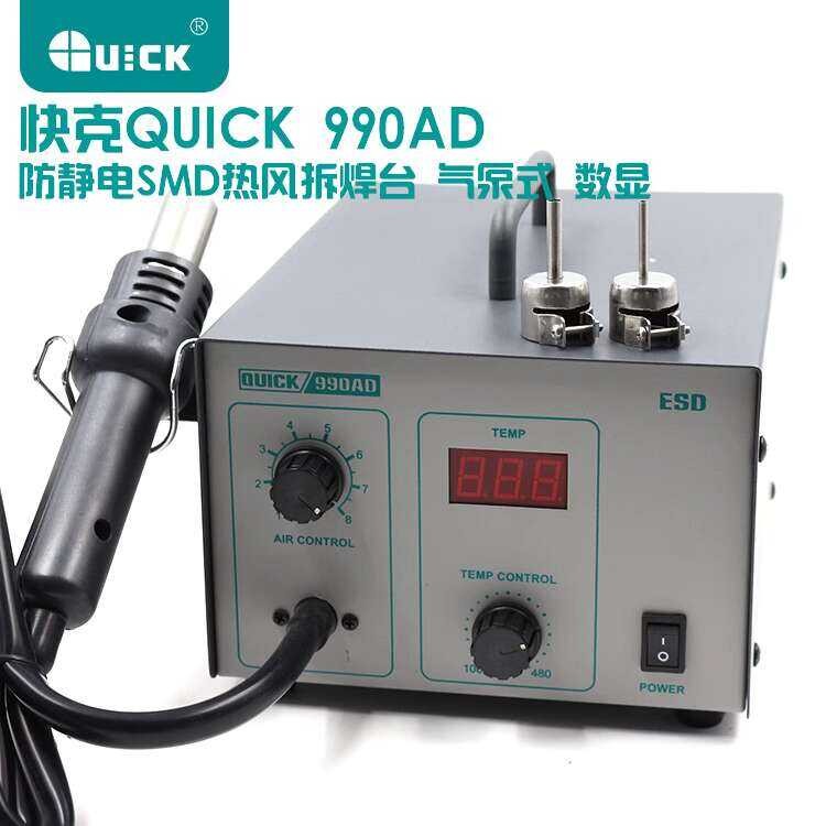 Original Kuaik QUICK990AD hot air gun digital display BGA welding table ...