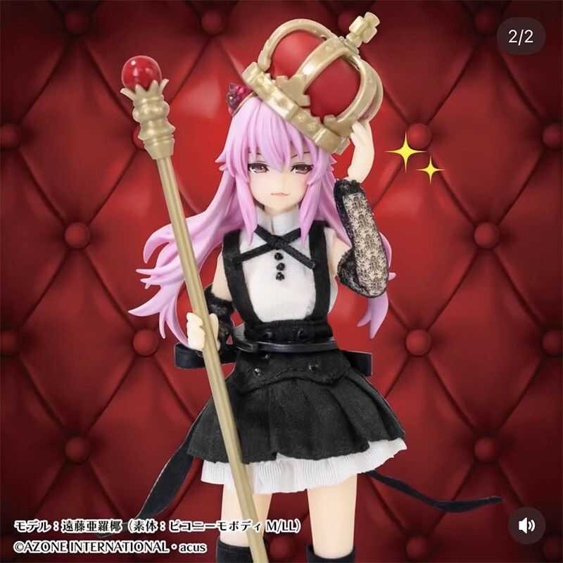 Japan Play Food Yamada 1/12 Doll Soldier Scene Accessories King Crown ...