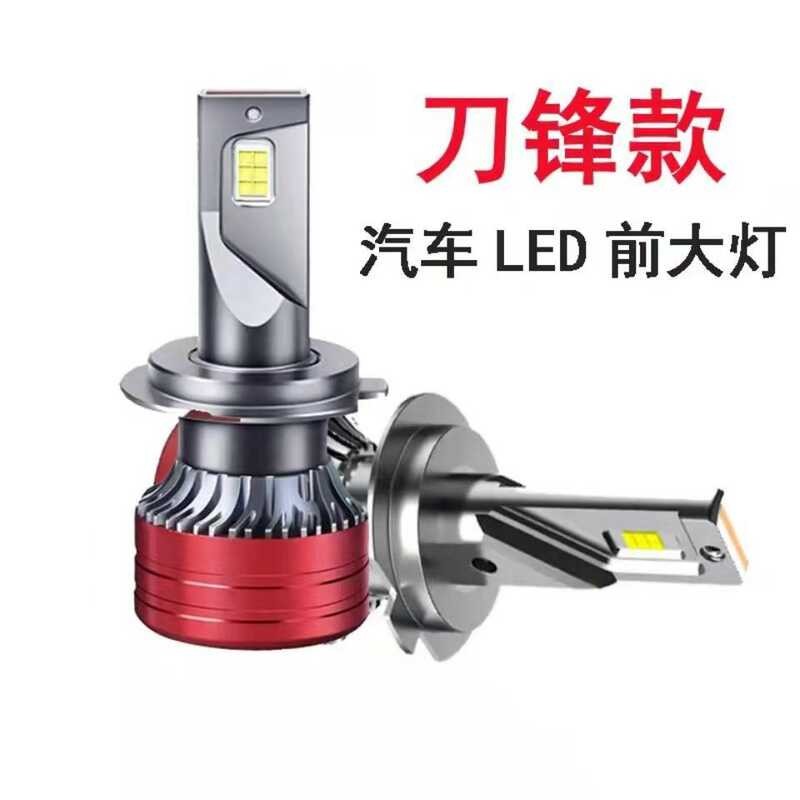 2025 Hot Selling Car LED Headlight Blade With Built-In Ultra Bright ...