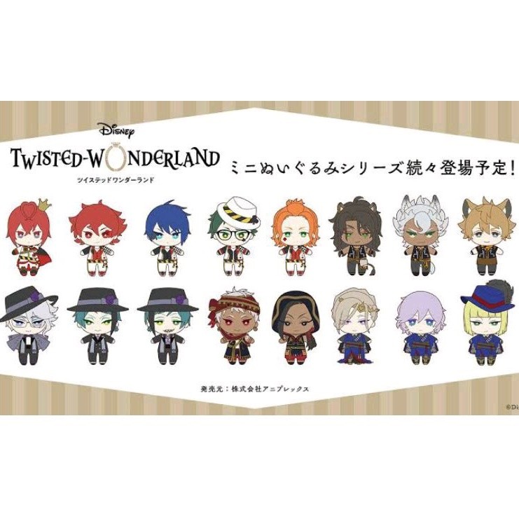 Twisted Wonderland - Riddle, Floyd, Jade, Azul, Leona, Jack, Jamil ...