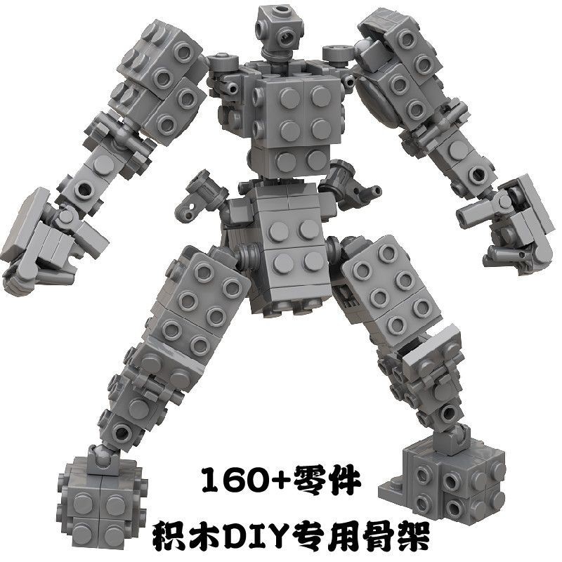Uncle Bird Building Blocks MOC Works DIY Building Blocks Mecha Skeleton ...