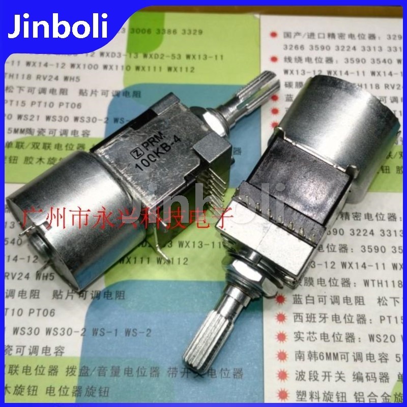 1PCS RK168 Motor Potentiometer B100K*2 Double B100K 8 Pin Flower Shaft ...