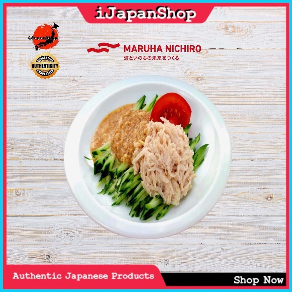 Maruha Nichiro Protein Diet Chicken Breast Fillet in Can 80g | Shopee Philippines