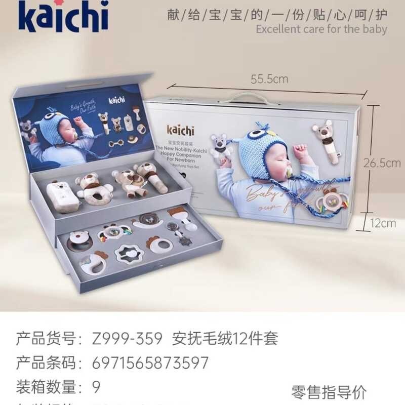 A4 Kaichi Newborns And Babies 12 Piece Set Soothing Ringing Box Full Moon Gift | Shopee Philippines