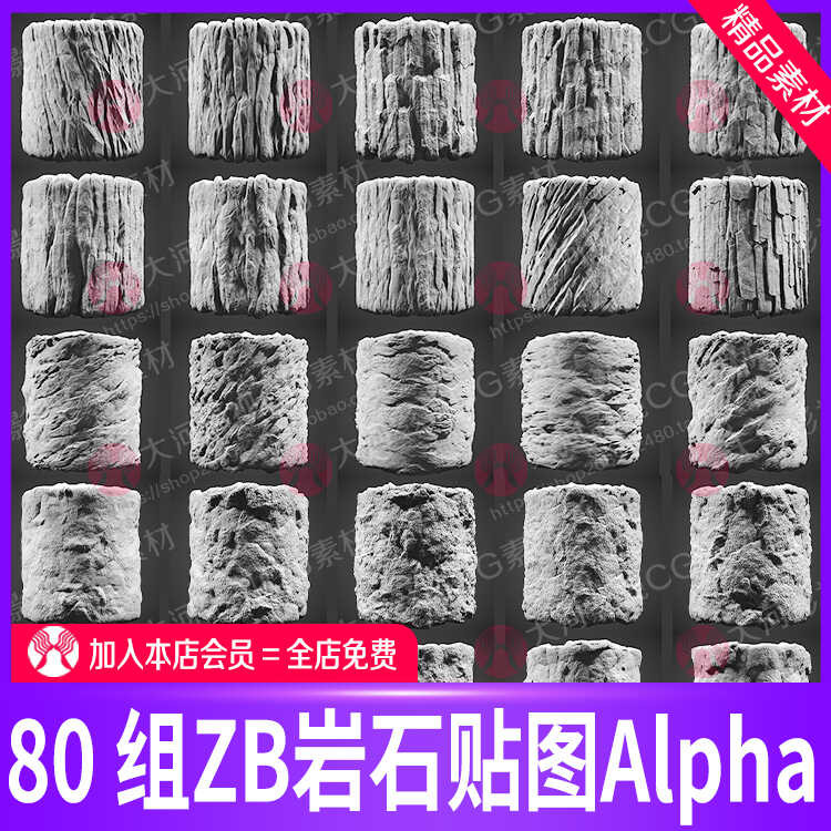 ZBrush Rock Map Alpha Alpha Map PSD Format PNG Black and White Depth ...