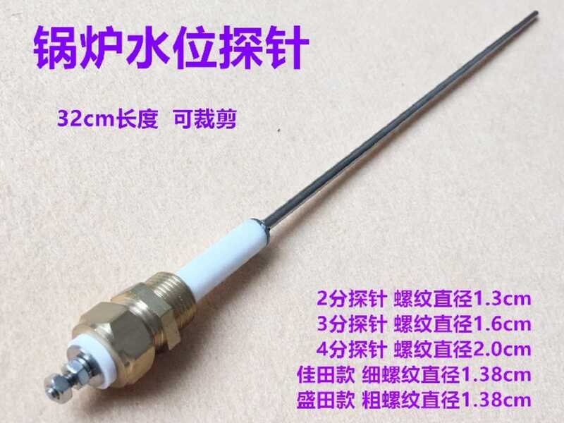 Jiangxin boiler water level electrode rod water level probe measuring ...
