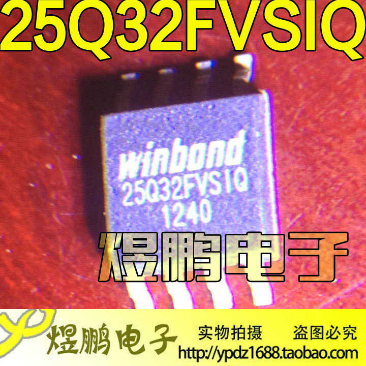25Q32 25Q32FVSIG 25Q32FVSIQ LCD driver board memory patch SOP-8 | Shopee Philippines