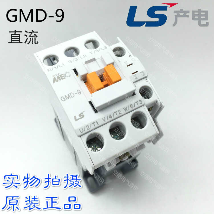Original LG LS Electric MEC Elevator DC Contactor GMD-9 DC24 DC110V DC220V | Shopee Philippines
